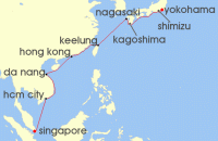 Timetables for Cruises To Shimizu, Japan on 09 March 2028
